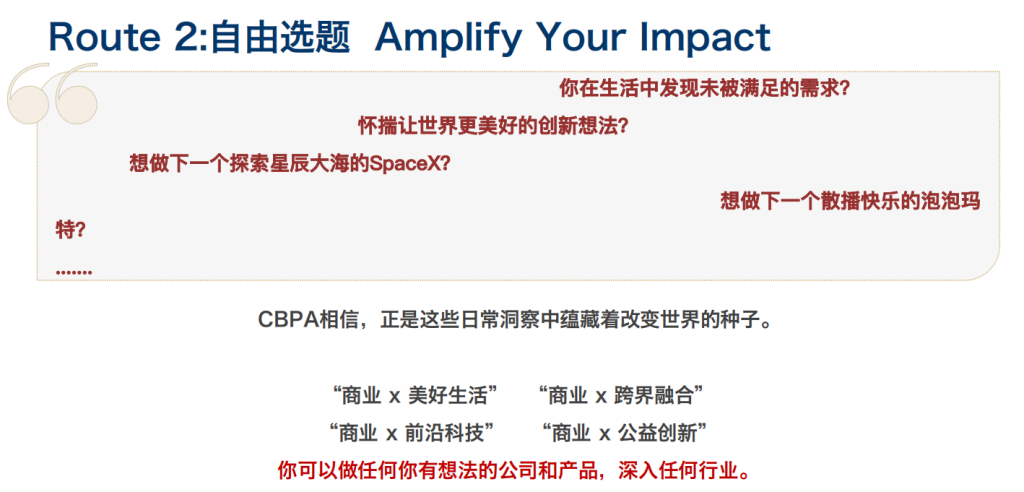 BPA商业全能挑战赛赛事资讯-BPA商业全能挑战赛最新信息